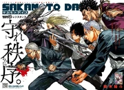 Takamura/Gallery | Sakamoto Days Wiki | Fandom