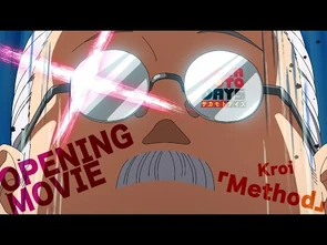 Method | Sakamoto Days Wiki | Fandom