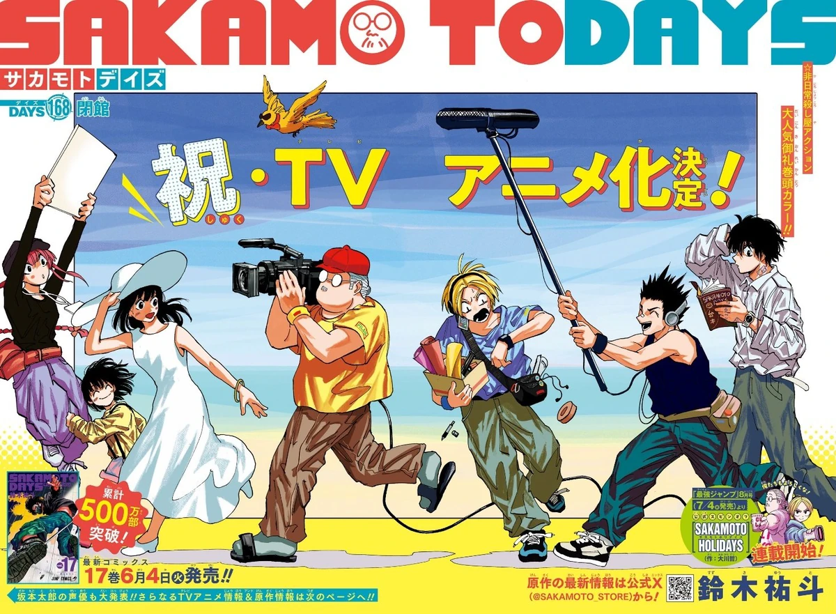 Chapter 168 | Sakamoto Days Wiki | Fandom