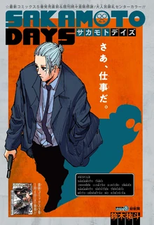 Taro Sakamoto/Synopsis | Sakamoto Days Wiki | Fandom
