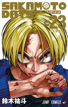 Volume 23 | Sakamoto Days Wiki | Fandom