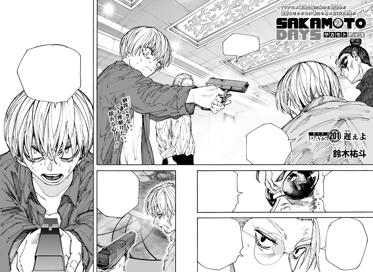 Chapter 201 | Sakamoto Days Wiki | Fandom
