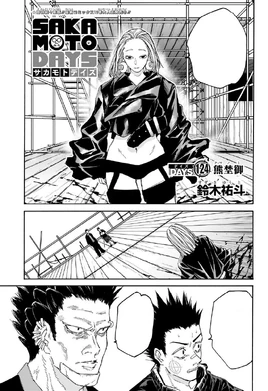 Chapter 124 | Sakamoto Days Wiki | Fandom