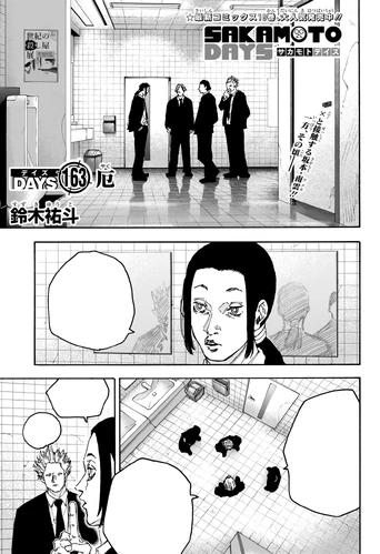 Chapter 163 Sakamoto Days Wiki Fandom