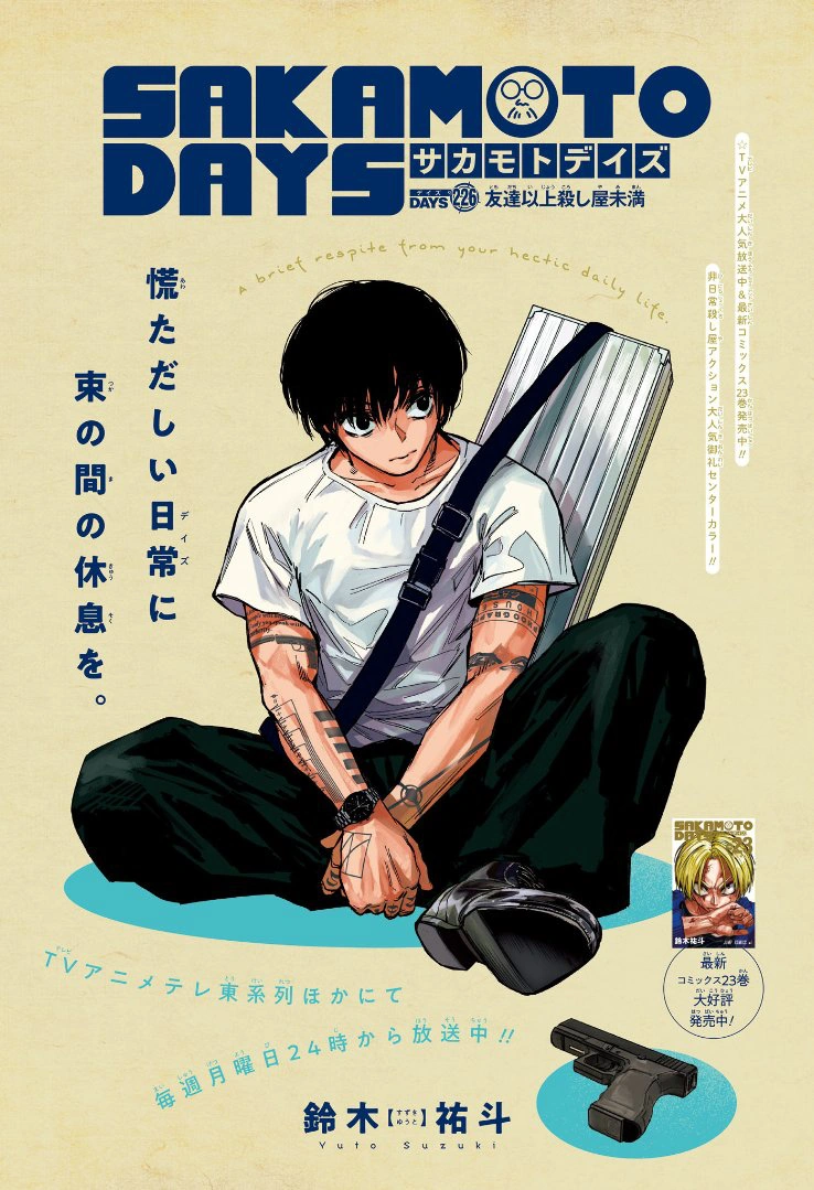 Chapter 226 | Sakamoto Days Wiki | Fandom