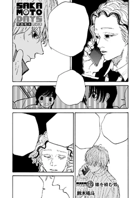 Chapter 115 | Sakamoto Days Wiki | Fandom