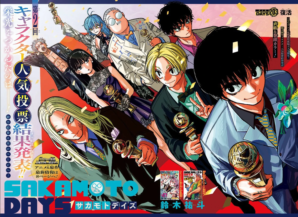 Chapter 203 | Sakamoto Days Wiki | Fandom