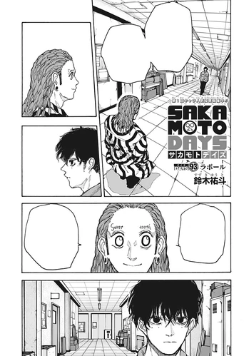 Chapter 93 | Sakamoto Days Wiki | Fandom
