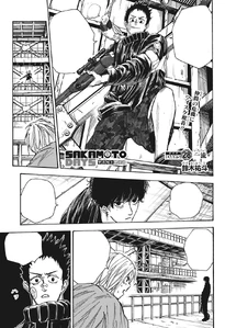 Heisuke Mashimo/Gallery | Sakamoto Days Wiki | Fandom