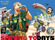 Heisuke Mashimo/Gallery | Sakamoto Days Wiki | Fandom