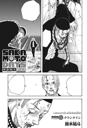 Chapter 103 | Sakamoto Days Wiki | Fandom