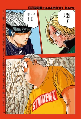 Chapter 71 | Sakamoto Days Wiki | Fandom
