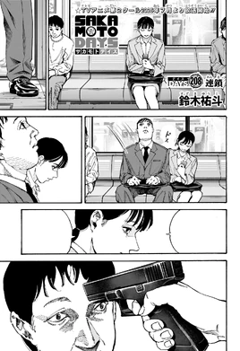 Chapter 208 | Sakamoto Days Wiki | Fandom