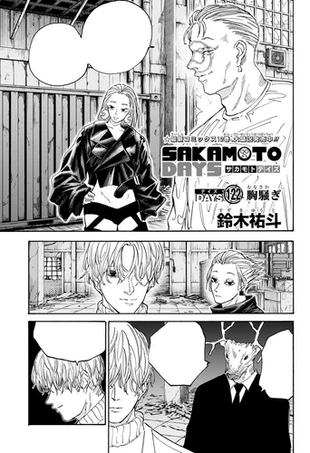 Chapter 122 | Sakamoto Days Wiki | Fandom