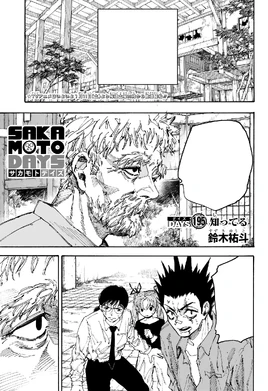 Chapter 195 | Sakamoto Days Wiki | Fandom