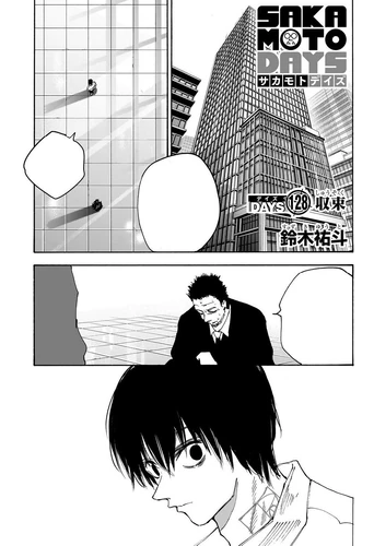 Chapter 128 | Sakamoto Days Wiki | Fandom