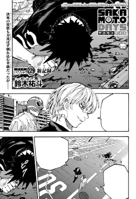 Chapter 229 | Sakamoto Days Wiki | Fandom