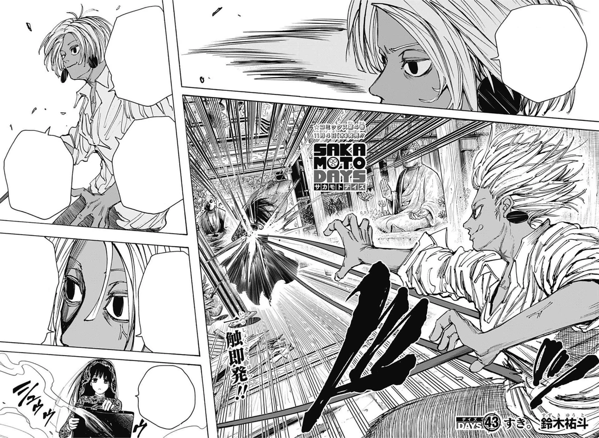 Chapter 43 Sakamoto Days Wiki Fandom