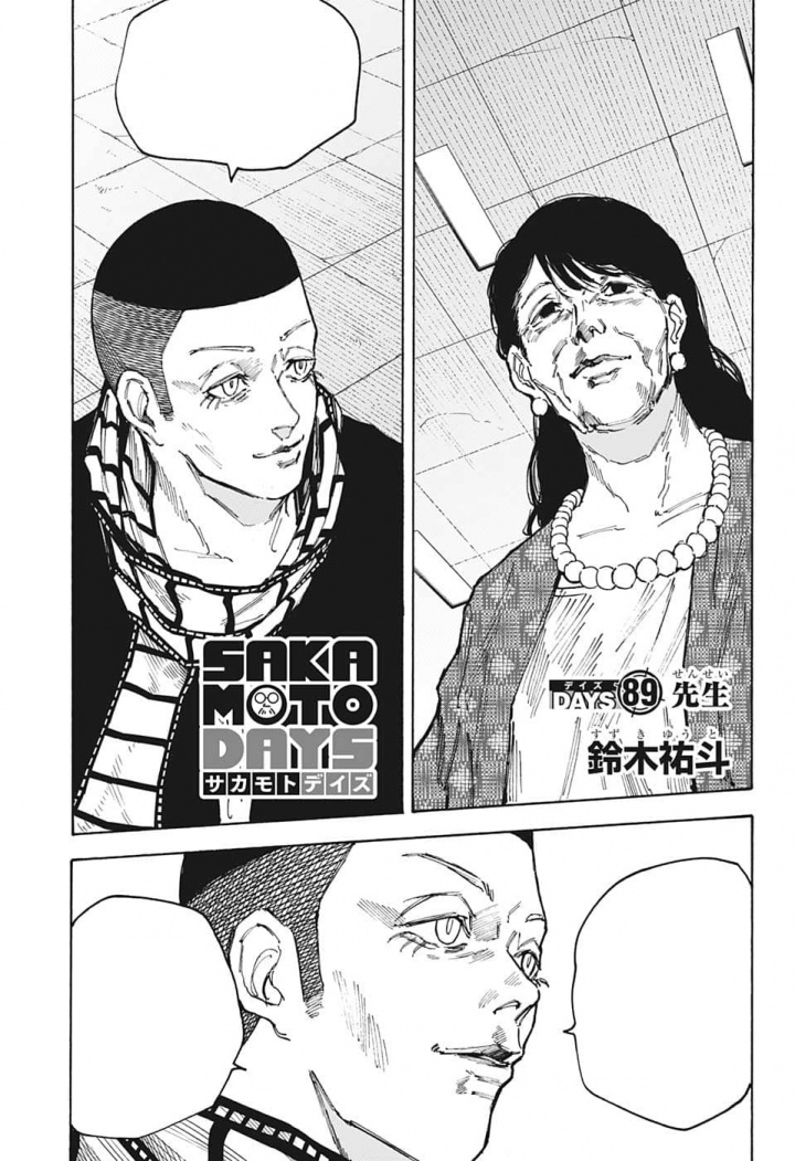 Chapter 89 | Sakamoto Days Wiki | Fandom