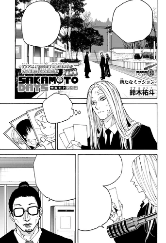 Chapter 169 | Sakamoto Days Wiki | Fandom