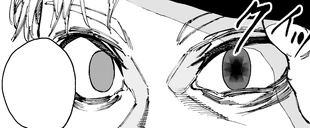 Tenkyu | Sakamoto Days Wiki | Fandom