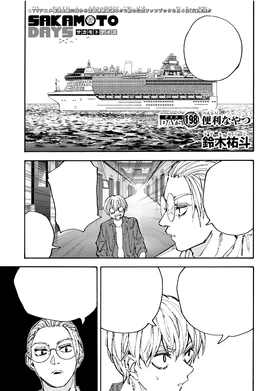 Chapter 198 | Sakamoto Days Wiki | Fandom