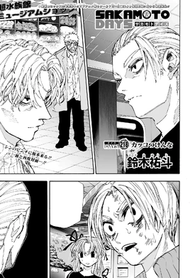 Chapter 218 | Sakamoto Days Wiki | Fandom
