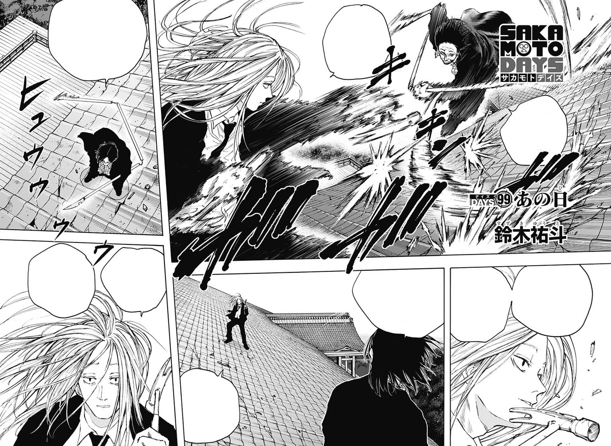 Chapter 99 | Sakamoto Days Wiki | Fandom