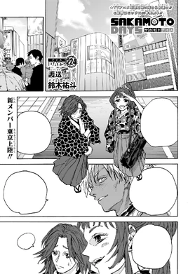 Chapter 224 | Sakamoto Days Wiki | Fandom