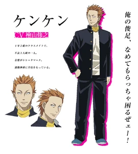 Kenken | Sakamoto desu ga? Wikia | Fandom