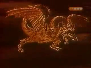 Wyvern | Sakana's Wiki | Fandom