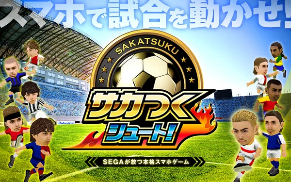 Sakatsuku Wiki | Fandom