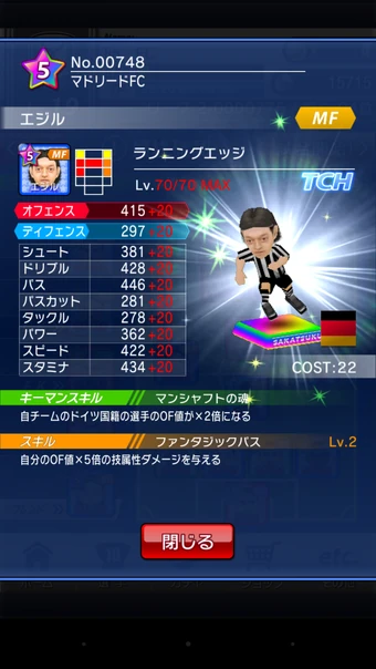 隊員種類 | Sakatsuku Wiki | Fandom