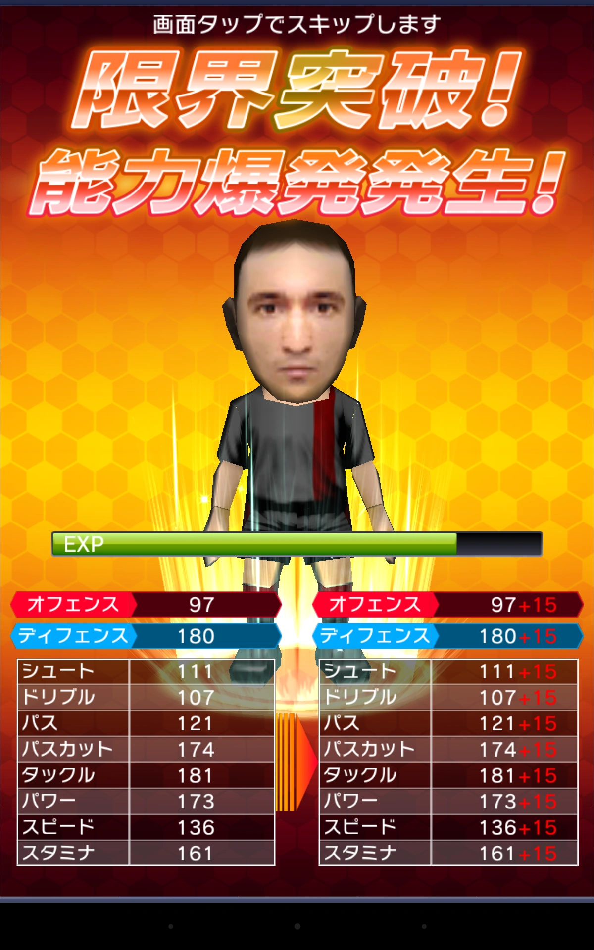 育成 | Sakatsuku Wiki | Fandom