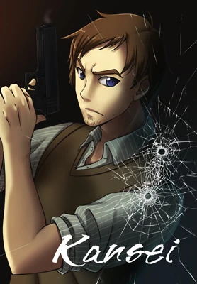 Kansei | Sakevisual Wiki | Fandom