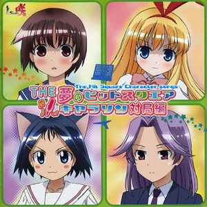 Saki-OST | Saki Wiki | Fandom