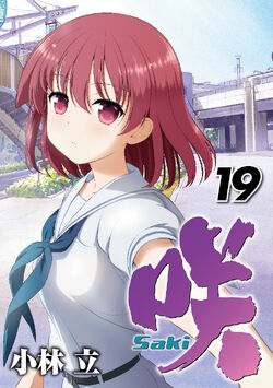 Saki Manga
