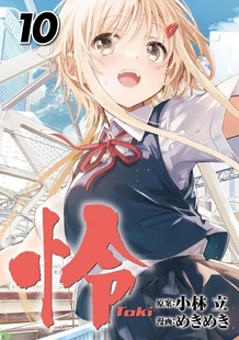 Toki (manga) | Saki Wiki | Fandom