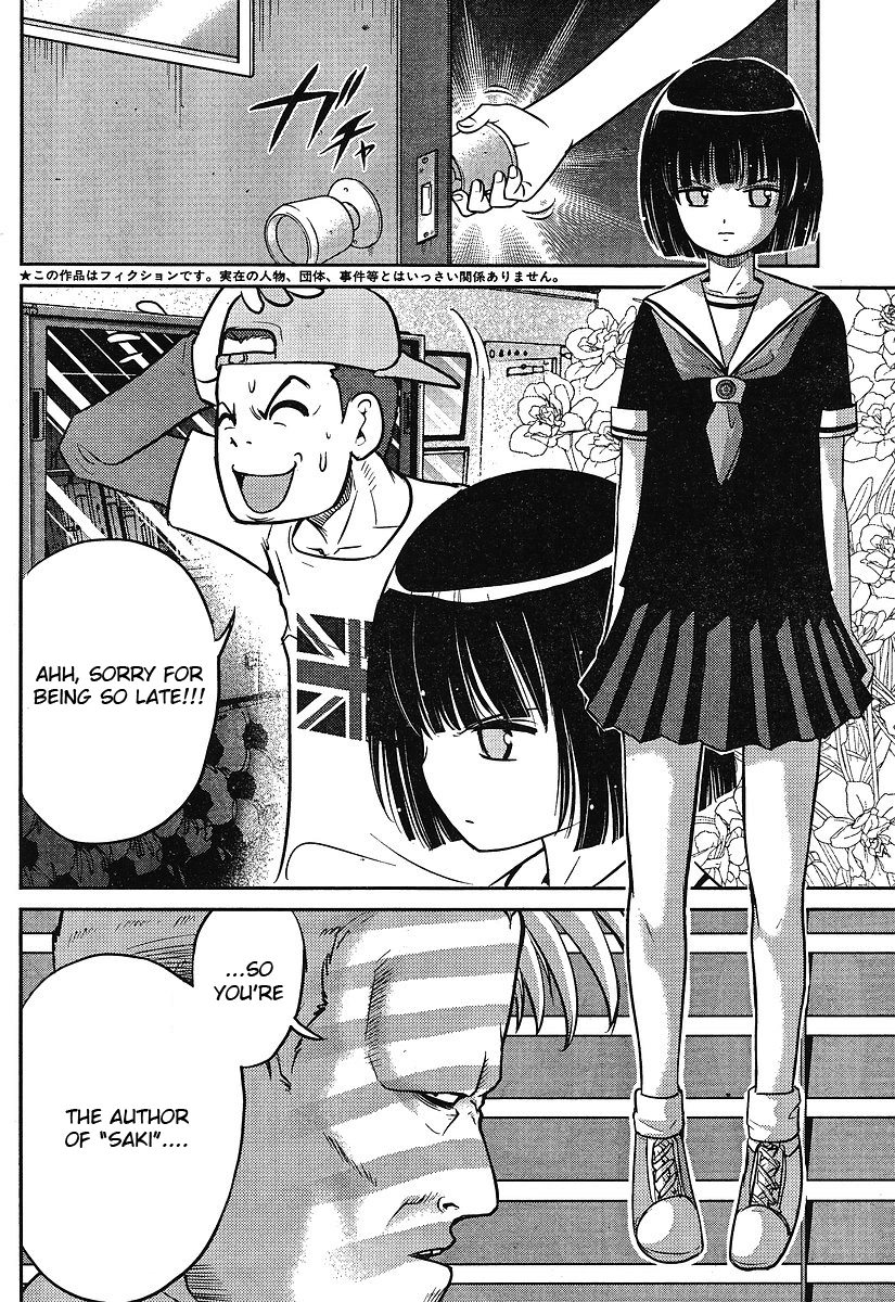 Ritz | Saki Wiki | Fandom