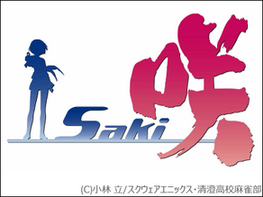 Saki Picture Drama | Saki Wiki | Fandom