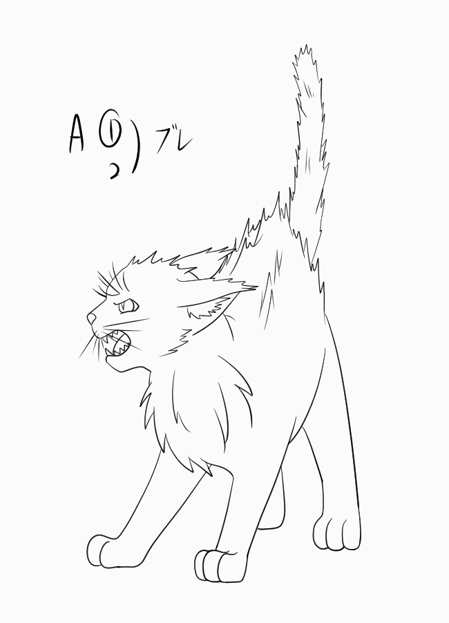 Bure | Sakuga Wiki | Fandom