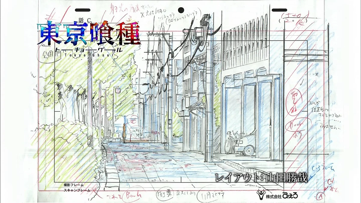 Layout | Sakuga Wiki | Fandom