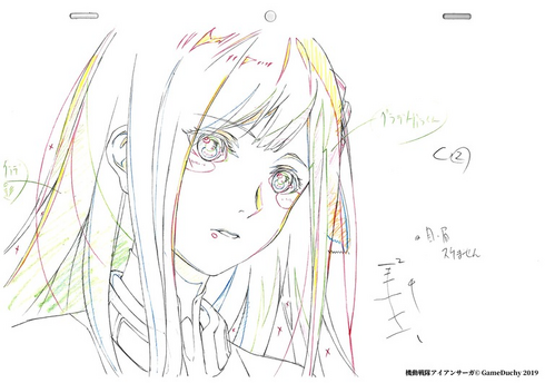 Nigen | Sakuga Wiki | Fandom