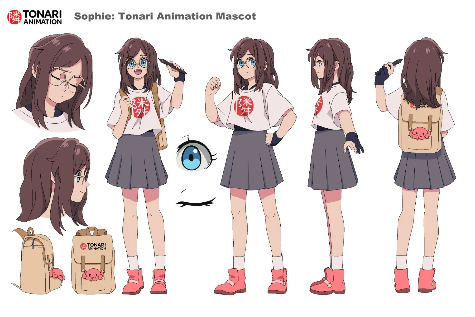 Shiage | Sakuga Wiki | Fandom