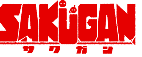 Memempu | Sakugan Wiki | Fandom