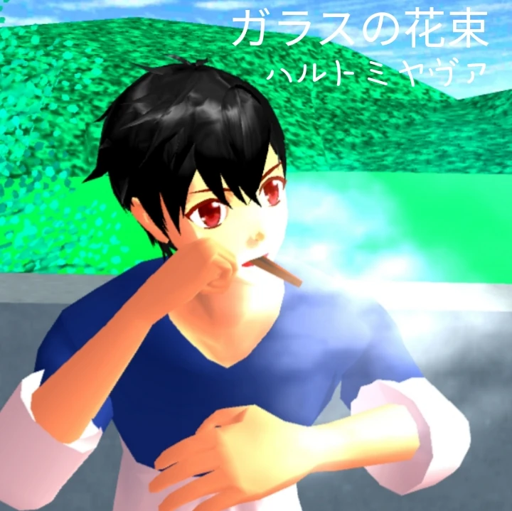 Garasu No Hanataba | Sakura music industry Wiki | Fandom
