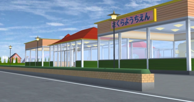 Sakura Kindergarten | SAKURA School Simulator Wiki | Fandom