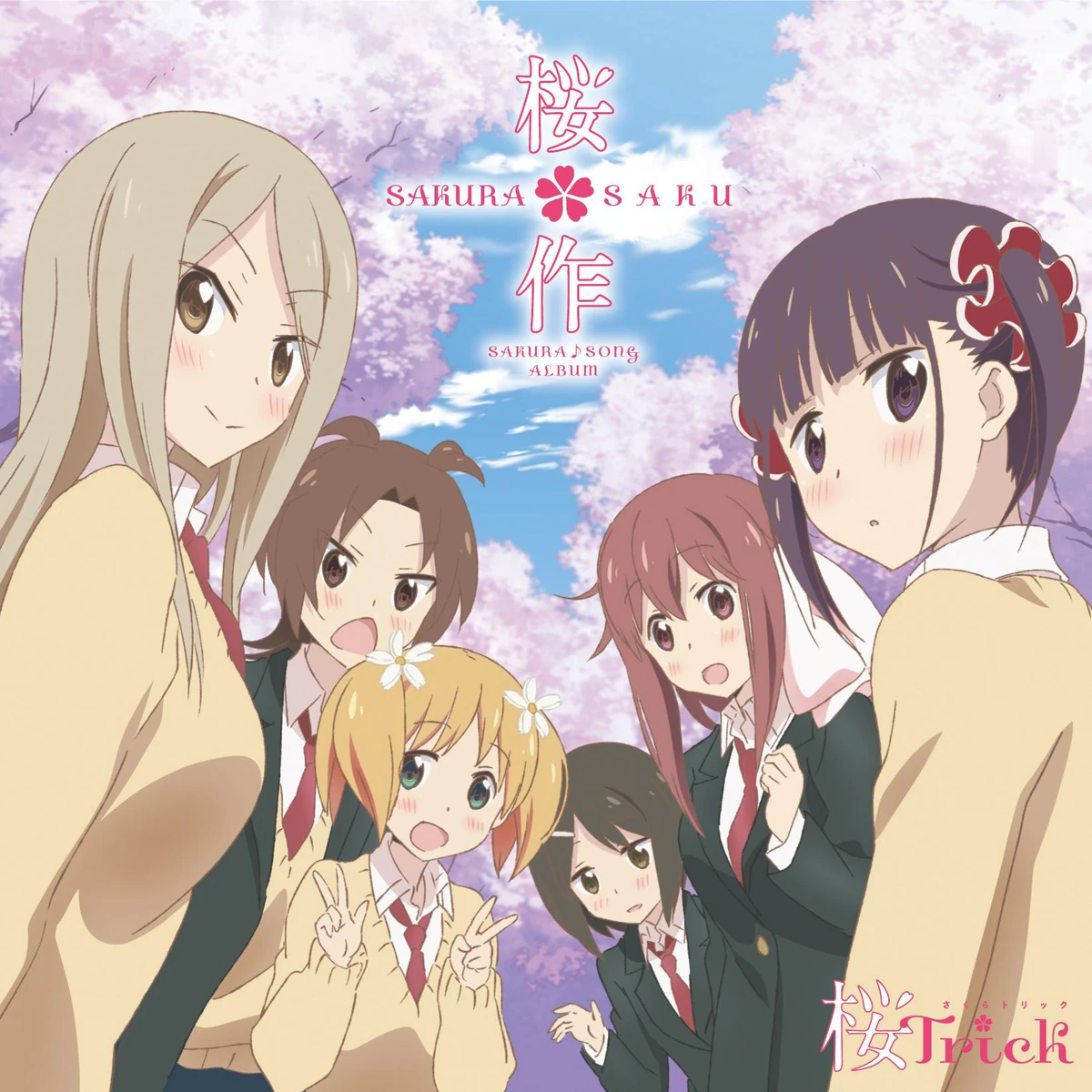 SAKURA♪SONG ALBUM | Sakura Trick Wiki | Fandom