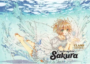 Capítulo 66 (CCH) | Sakura Card Captors Wiki | Fandom