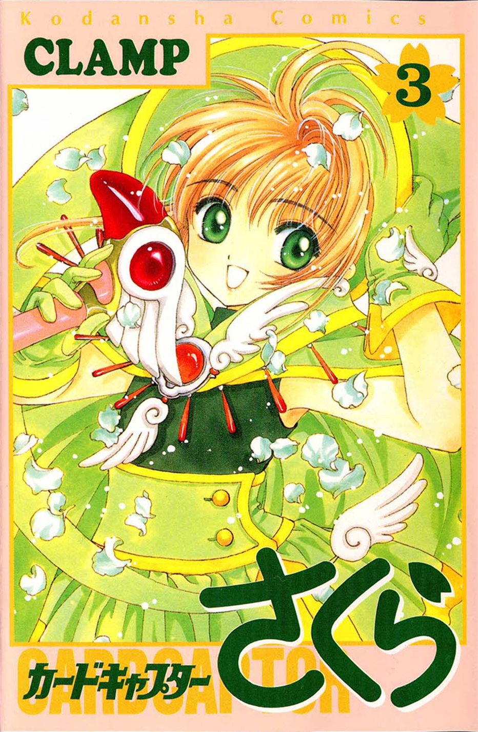 Categoríatomo 3 Del Manga Cardcaptor Sakura Sakura Card Captors Wiki